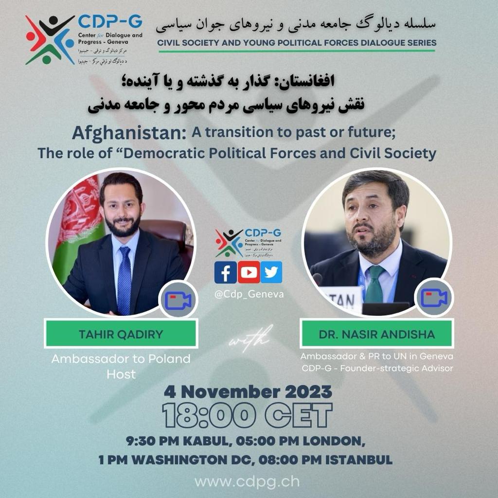 Civil Society and Young Political Forces Dialogue Series - CDP-G